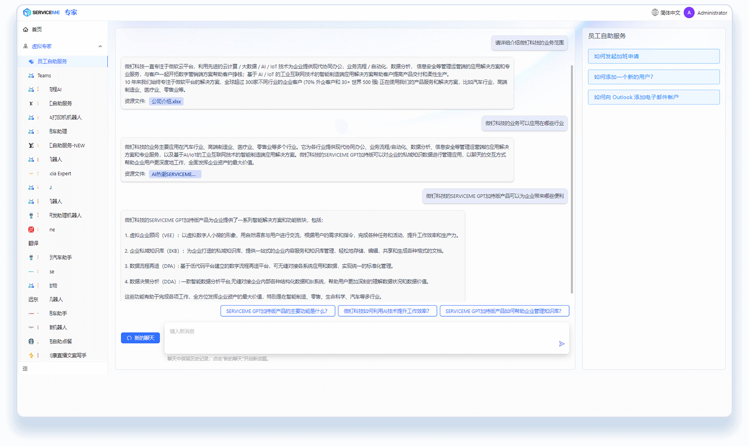Medalsoft | Enterprise Content Management